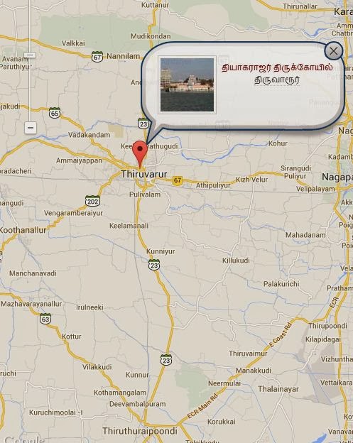 NAMASIVAYA: Tiruvarur is the only temple that has more number of ...
