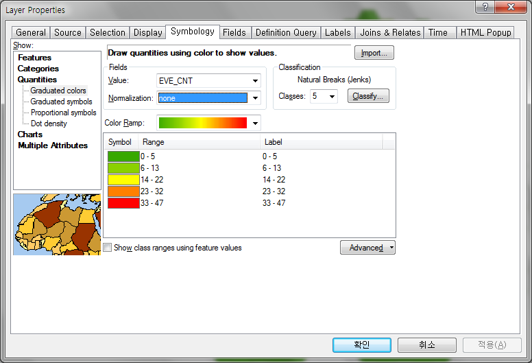 On Spatial: [GeoTools]Graduated Color Renderer 생성