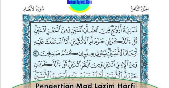 Pengertian Mad Farq, Cara Baca, dan Contohnya - Ilmu Tajwid Lengkap