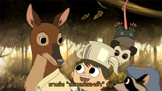 LimeSherbet's Blog: เล็กๆน้อยๆกับ Over the Garden Wall