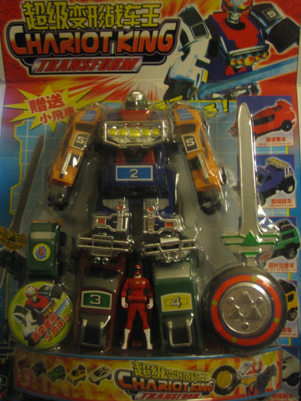 Kelleth's Toku Tea Room: KO RV Robo / KO Turbo Megazord