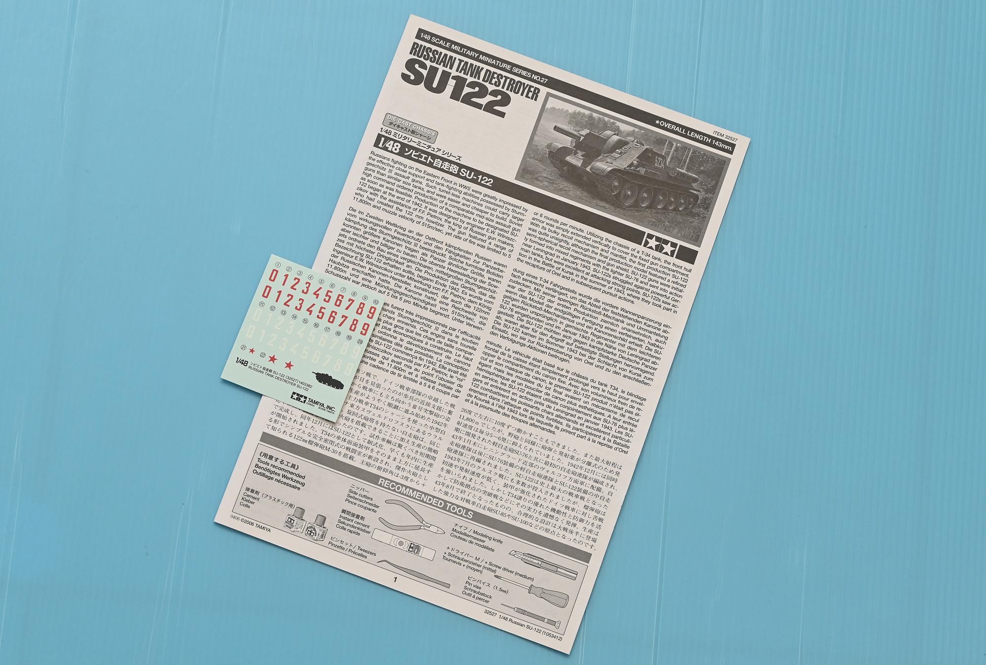 TAMIYA 1/48 NO:32527 Russian Tank Destroyer SU-122 開盒