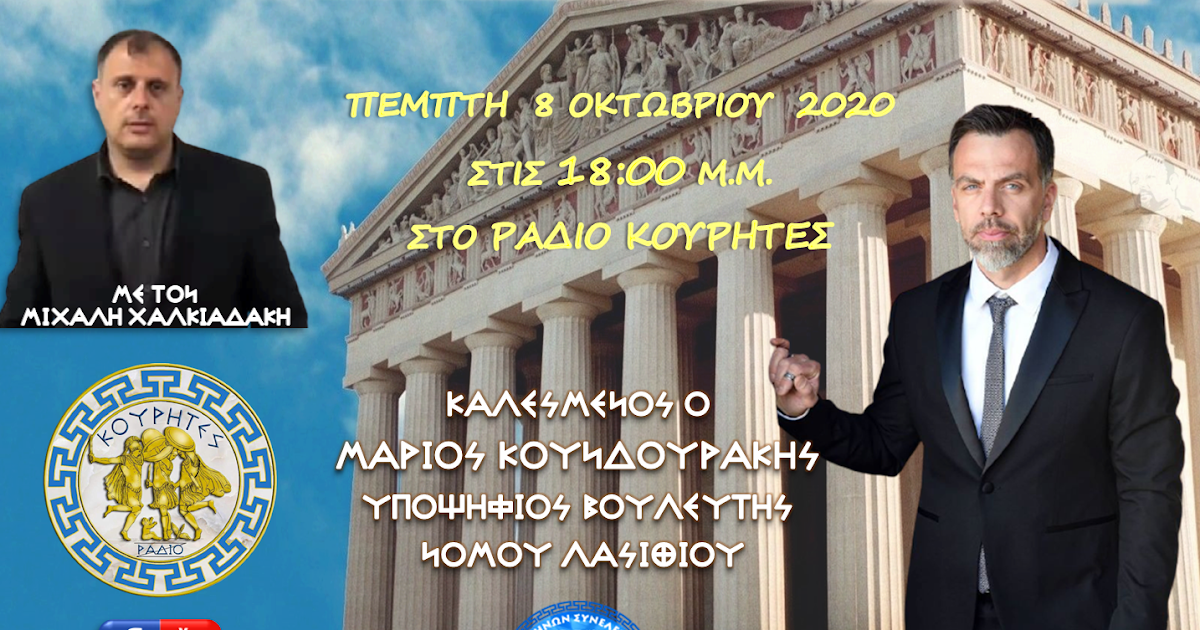 ΜΕ ΠΟΙΟ ΤΡΟΠΟ ΕΝΑΣ ΠΟΛΙΤΗΣ ΜΠΟΡΕΙ ΝΑ ΓΙΝΕΙ ΕΝΕΡΓΟΣ ΠΟΛΙΤΗΣ