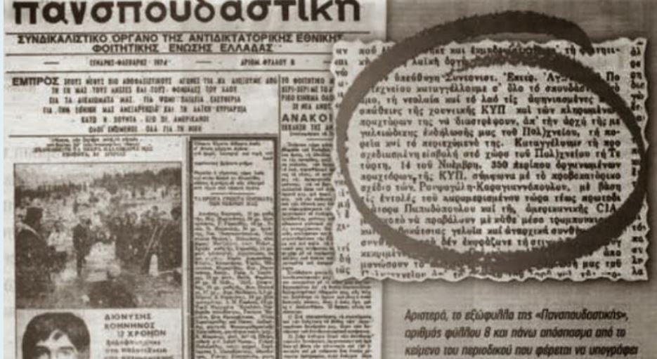 ΠΑΜΕ ΕΛΛΗΝΕς..!!! Αρχίζει το ξεβράκωμα...: Το ΚΚΕ και οι 350 ...