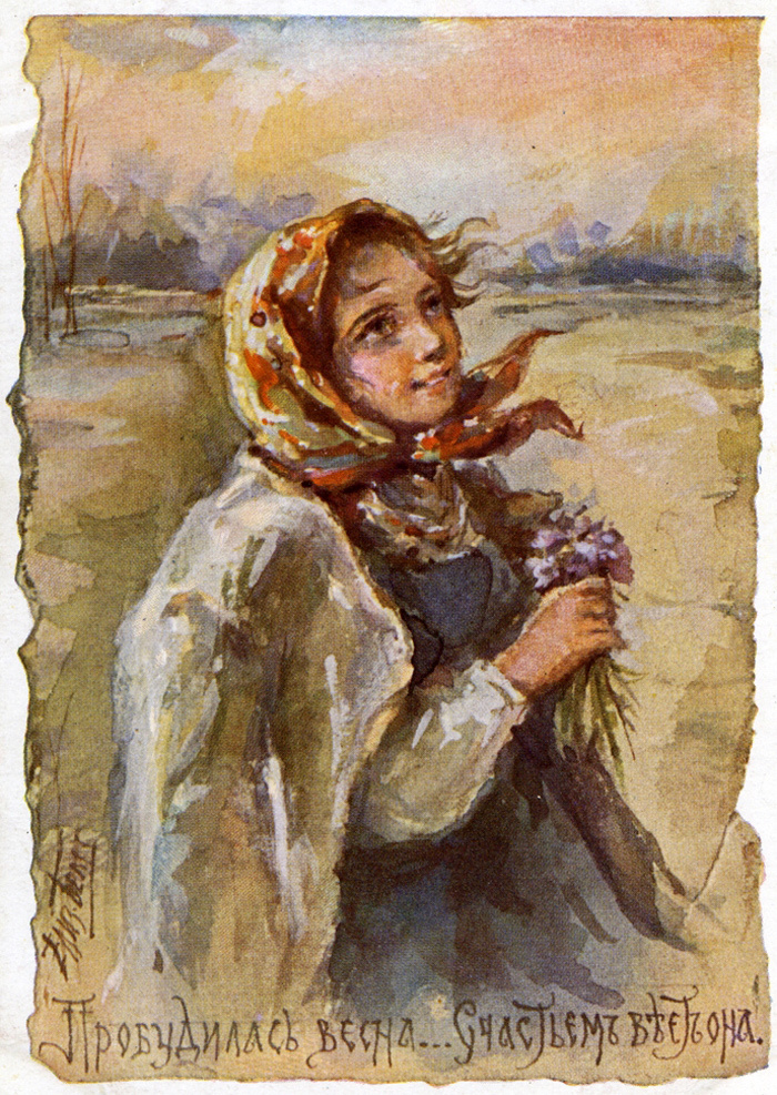 Alenquerensis: Elizabeth Bem (1843 -1914) Artista Russa - Elizabeth Bem ...