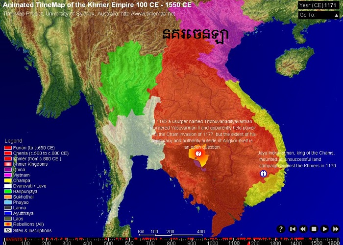 វិទ្យាសាស្រ្តយោធាកម្ពុជា: Chen La Kingdom