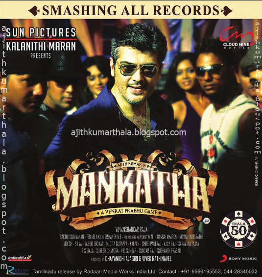 Ajith Kumar: Mankatha Records On Collection