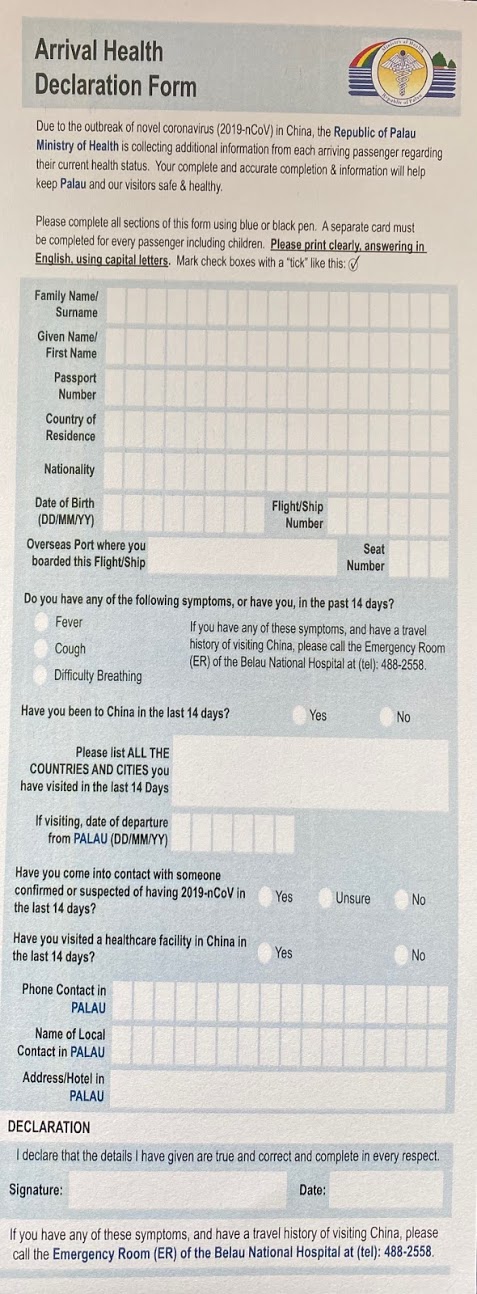Groovy WholesomeRight: パラオ入国時の健康状態申告書(Arrival Health Declaration Form)の記載例