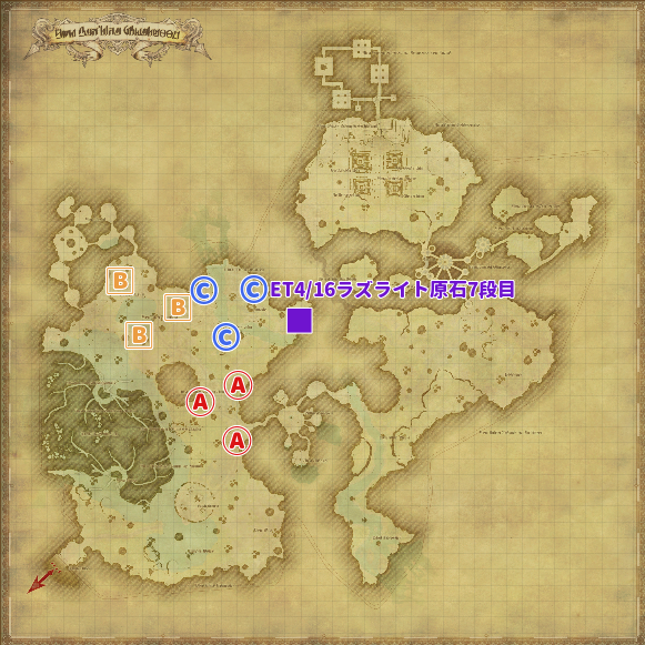 FF14 初心者の冒険