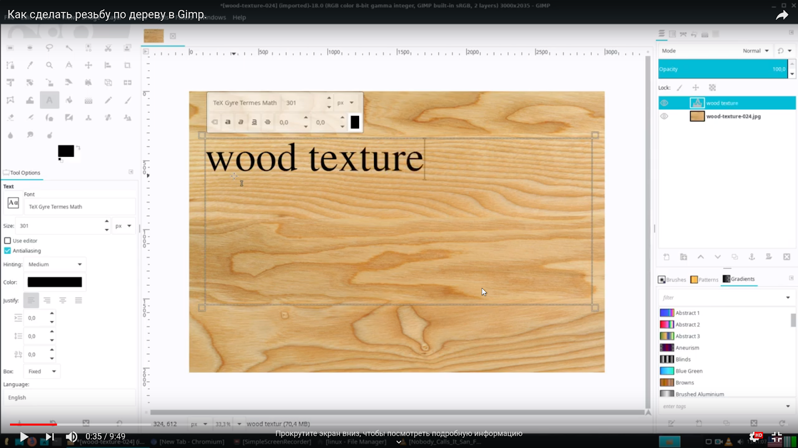Gimp seamless wood texture - dallasfetr