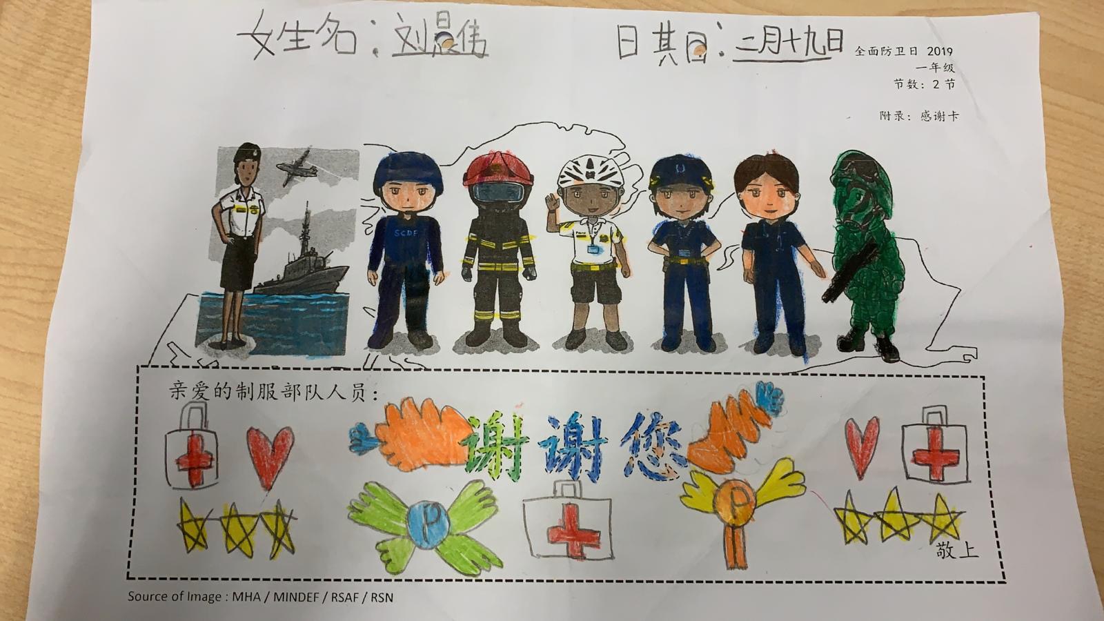 Character and Citizenship Education / Values In Action: CCE Lessons ...