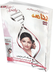 kaleem444 | Hub dEsi | Page 2