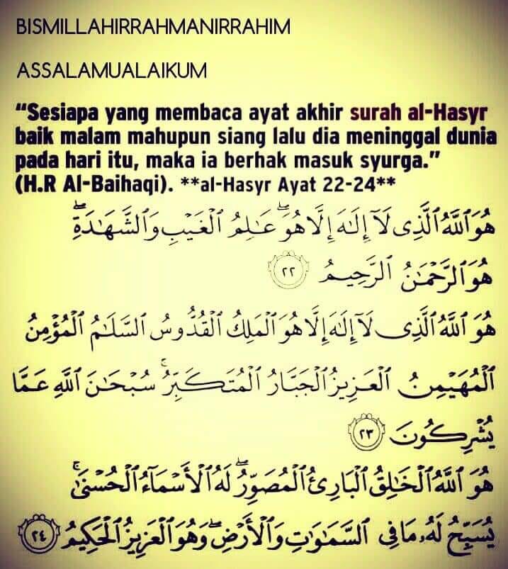 3 Ayat Terakhir Surah Al Hasyr - DamionropBranch