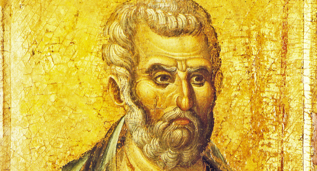 The Holy Father of the Eastern and Western Churches: St. Maximus the ...