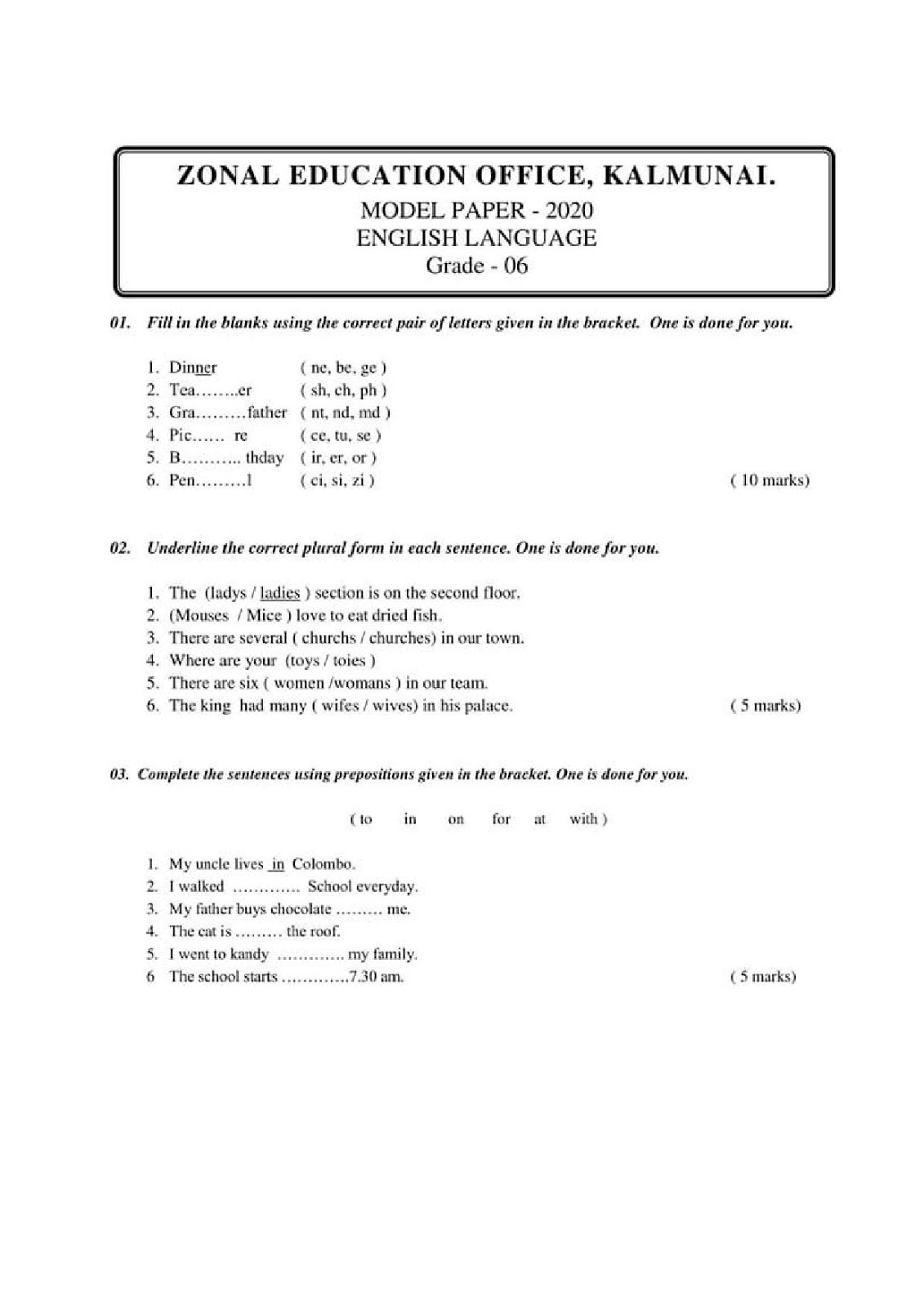Anuladevi Balika Vidyalaya - Galle: Grade 6 - English model paper