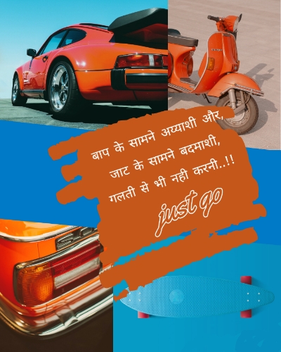 Jaat Quotes In Hindi