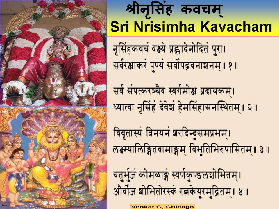 srimannarayana108: Prahlada's Sri Nrisimha Kavacham