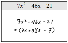 OpenAlgebra.com: Free Algebra Study Guide & Video Tutorials: Factoring ...