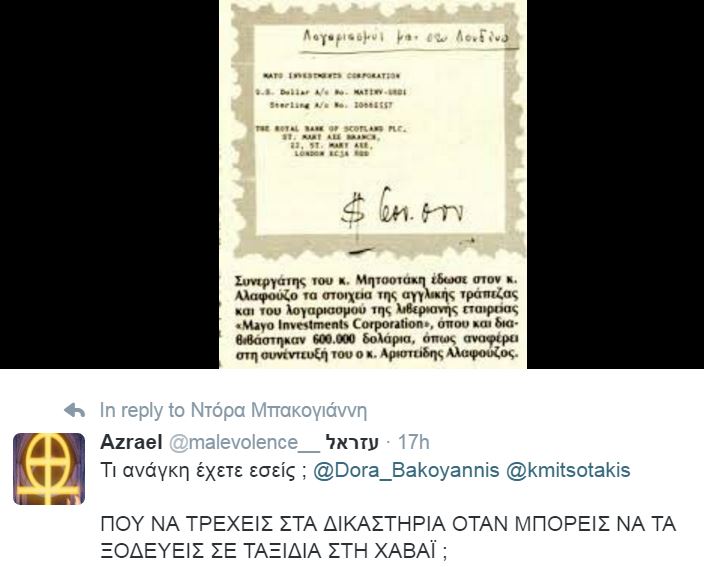 Η ΦΑΡΜΑΚΟΓΛΩΣΣΑ ΚΙΡΚΗ: Για ένα πουκάμισο αδειανό, για ένα format ...