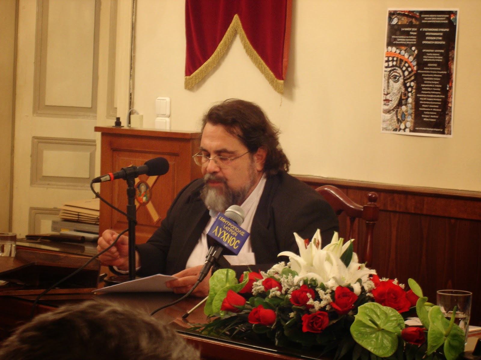 ΕΛΛΗΝΙΚΟ ΑΝΟΙΚΤΟ ΠΑΝΕΠΙΣΤΗΜΙΟ: ΟΛΟΚΛΗΡΩΘΗΚΕ ΜΕ ΜΕΓΑΛΗ ΕΠΙΤΥΧΙΑ ΤΟ Α ...