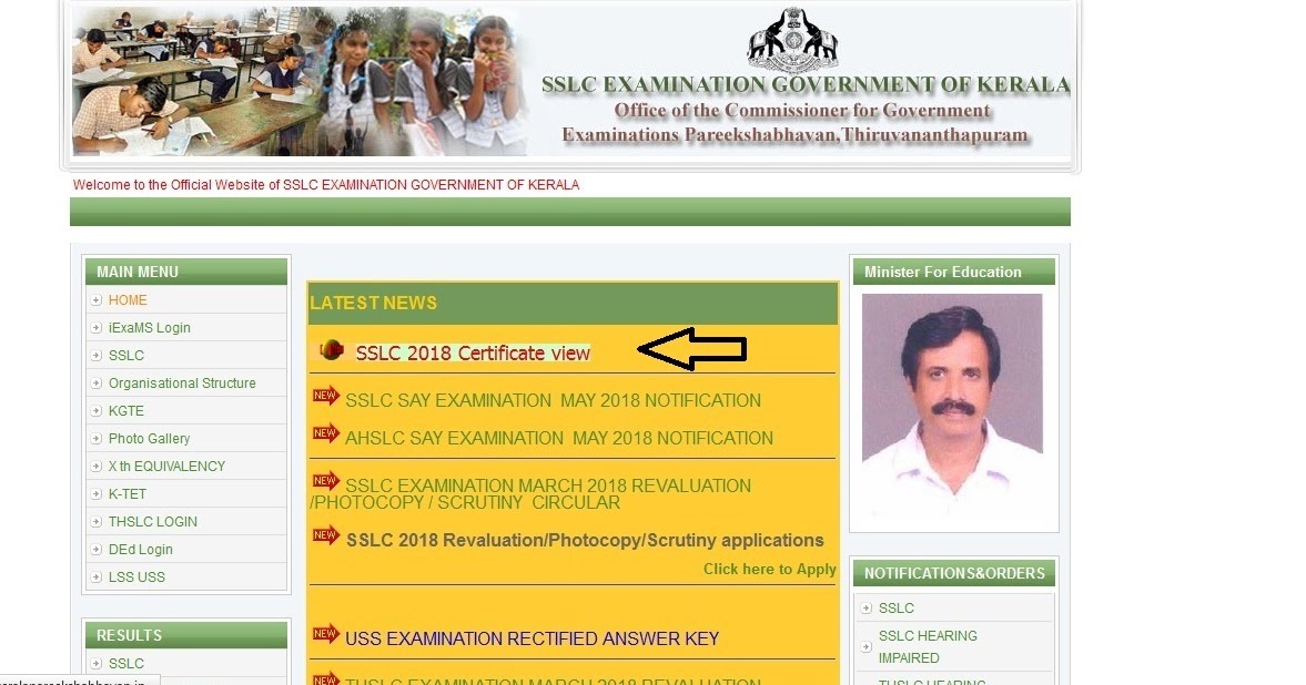 Mentors Kerala Verification Of SSLC Certificate Details Online mentors-kerala-verification-of-sslc-certificate-details-online