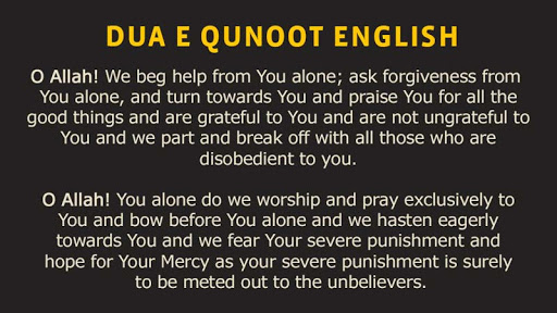Dua-e-Qunoot recitation - Witr dua - Dua Qanoot for witr Prayer - Quran ...
