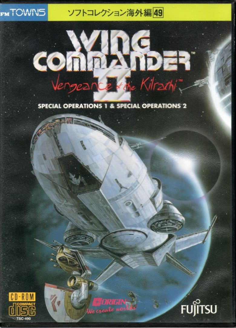 Indie Retro News: Wing Commander II - Cola Powered Gamer reviews a ...