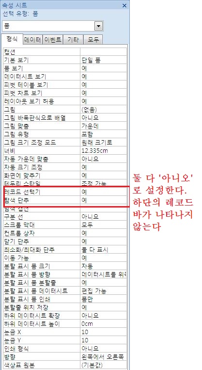 마음속으로의 여행