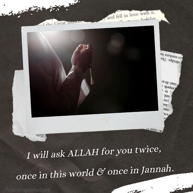 Islamic Quote I Will Ask ALLAH SWT For You Twice Once In This World islamic-quote-i-will-ask-allah-swt-for-you-twice-once-in-this-world