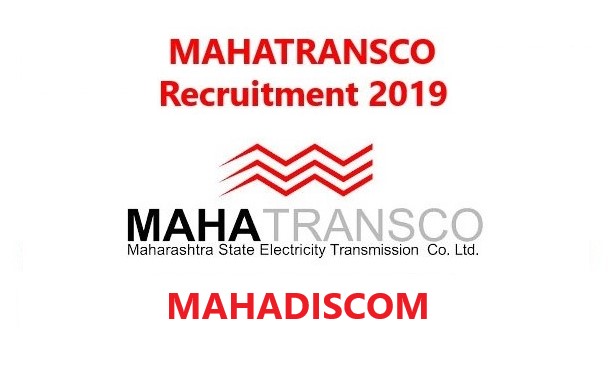MAHADISCOM Recruitment – 450 Engineer Trainee Posts