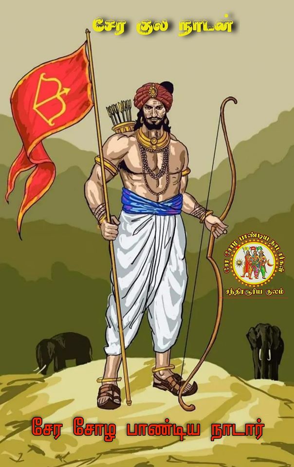 NADARS: THE ROYAL INDIAN WARRIORS FROM TAMIL NADU: TRUE HISTORY OF THE ...