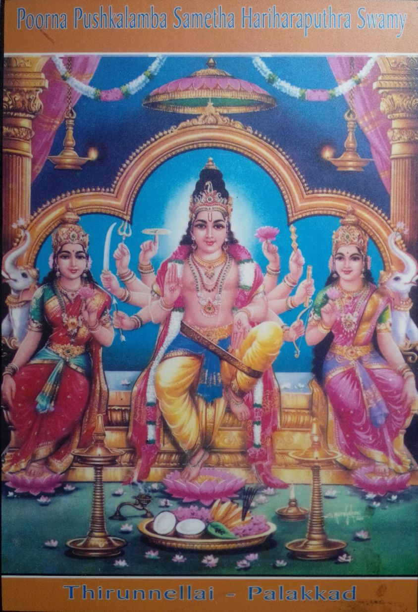 Poorna Pushkalamba Sametha Hariharaputhra Swamy