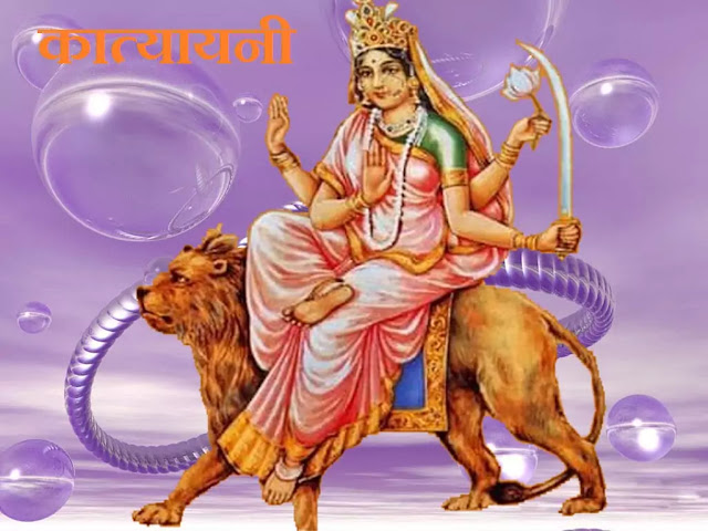 नवदुर्गा – कात्यायनी Katyayani