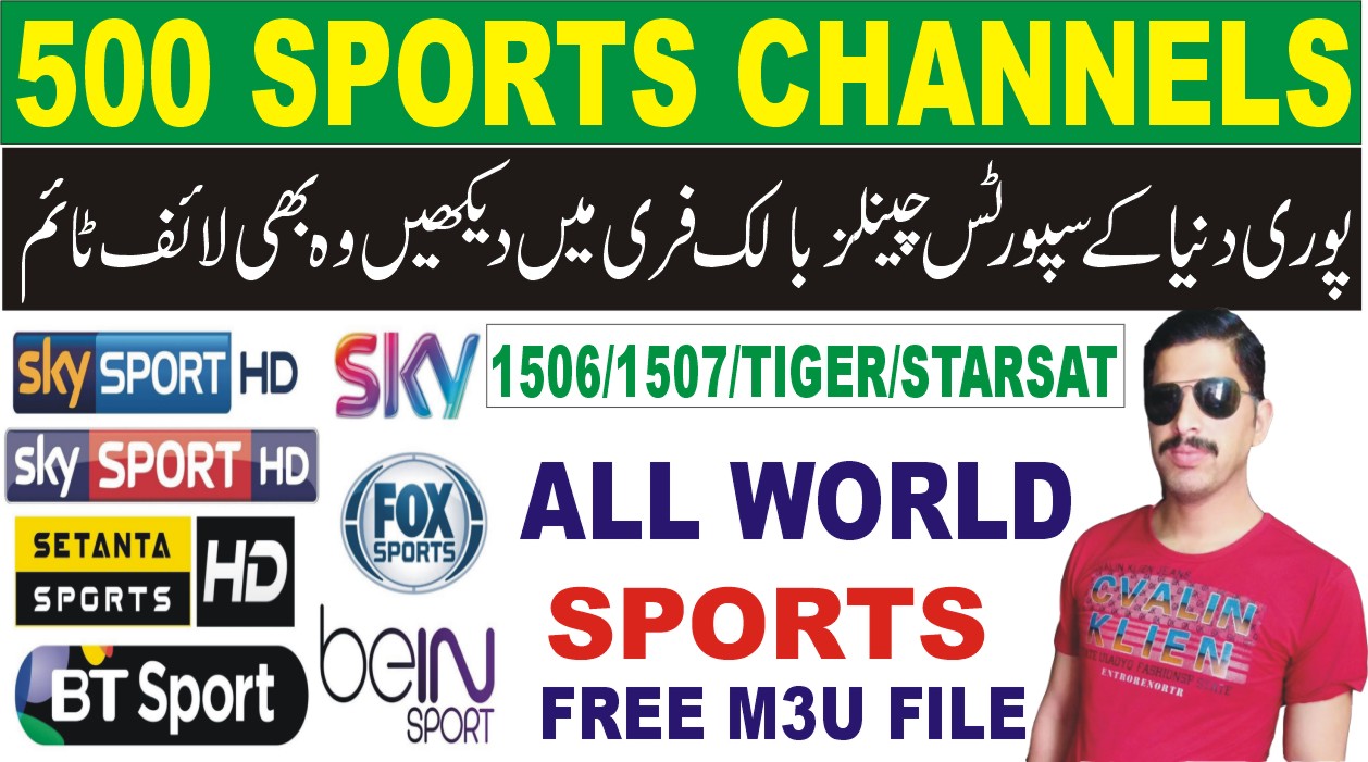 ALL WORLD SPORTS CHANNELS FREE IPTV M3U FILE 18-02-2020 - Sat Guru