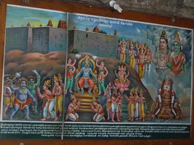 Tamilnadu Tourism: Erumbeeswarar Temple, Thiruverumbur – The Temple