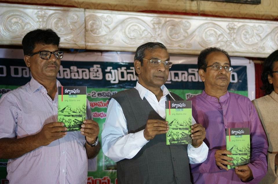 Datla Devadanam Raju దాట్ల దేవదానం రాజు