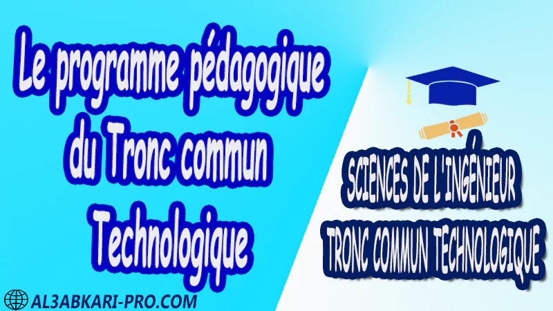 Le programme pédagogique du Tronc commun Technologique PDF