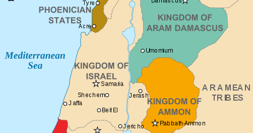 Blogs About Books (Of The Bible): Isaiah 7