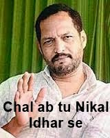 Chal Nikal Idhar se Patekar Facebook Memes | Rajnikant Vs. CID Jokes ...