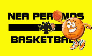 ΕΝΩΣΗ ΝΕΑΣ ΠΕΡΑΜΟΥ-ΜΕΓΑΡΩΝ : 5o SUMMER BASKETBALL CAMP 2019