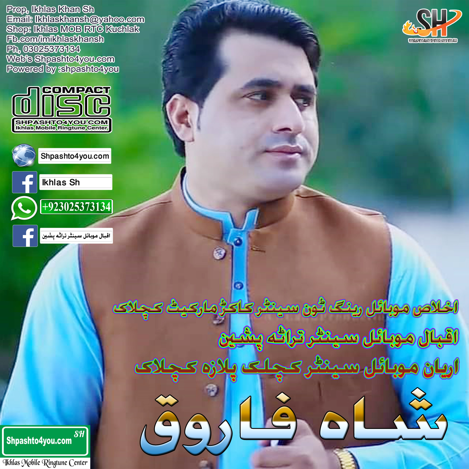 Shah Farooq New Pashto Mp3 Kakari Songs 2020 Sep 12