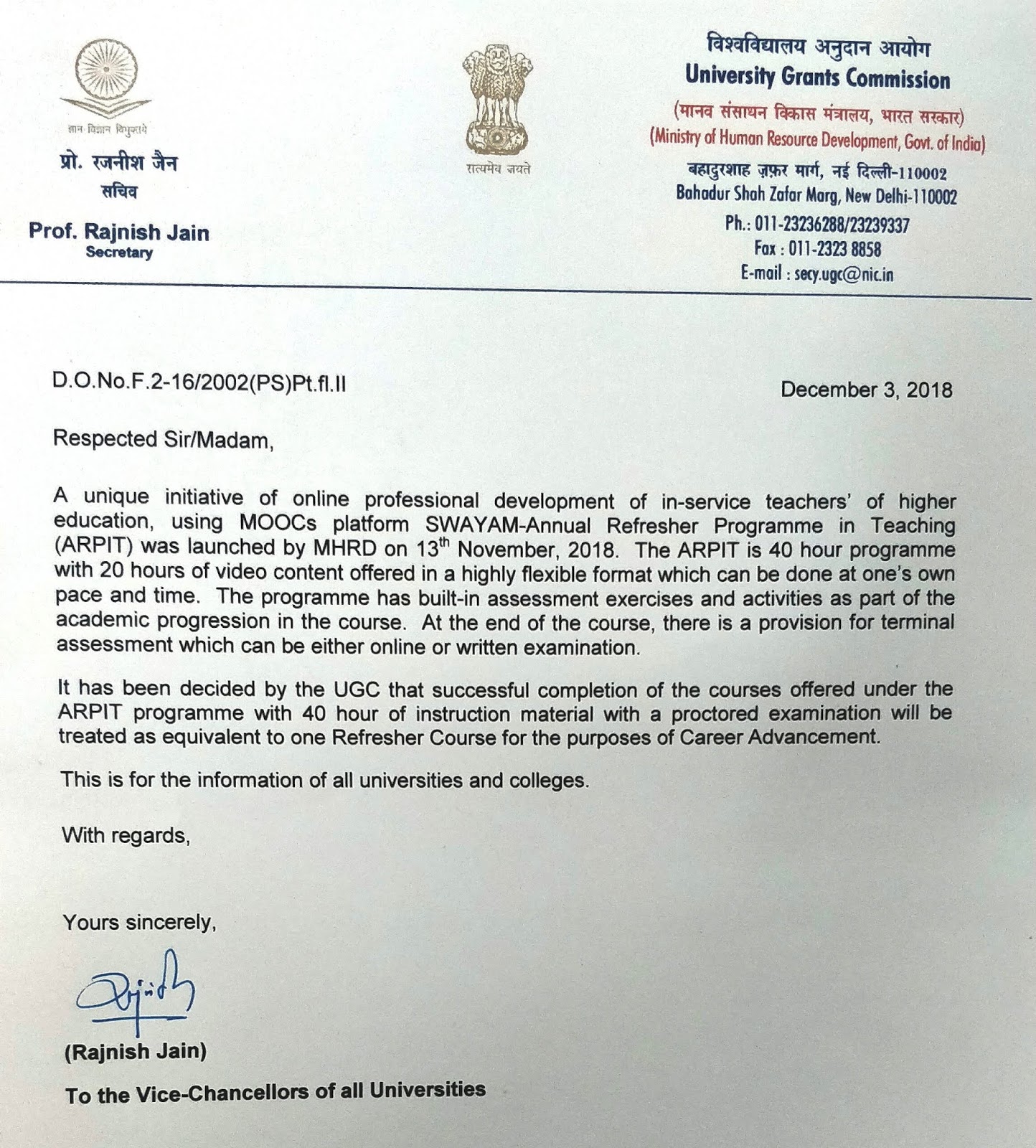 Library Science Professionals Portal Swayam Annual Refresher