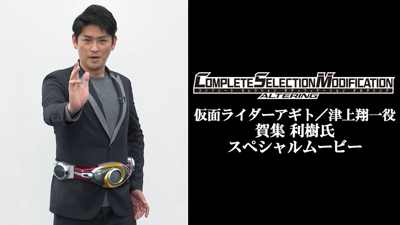 Complete Selection Modification Altering Promotional Video - JEFusion