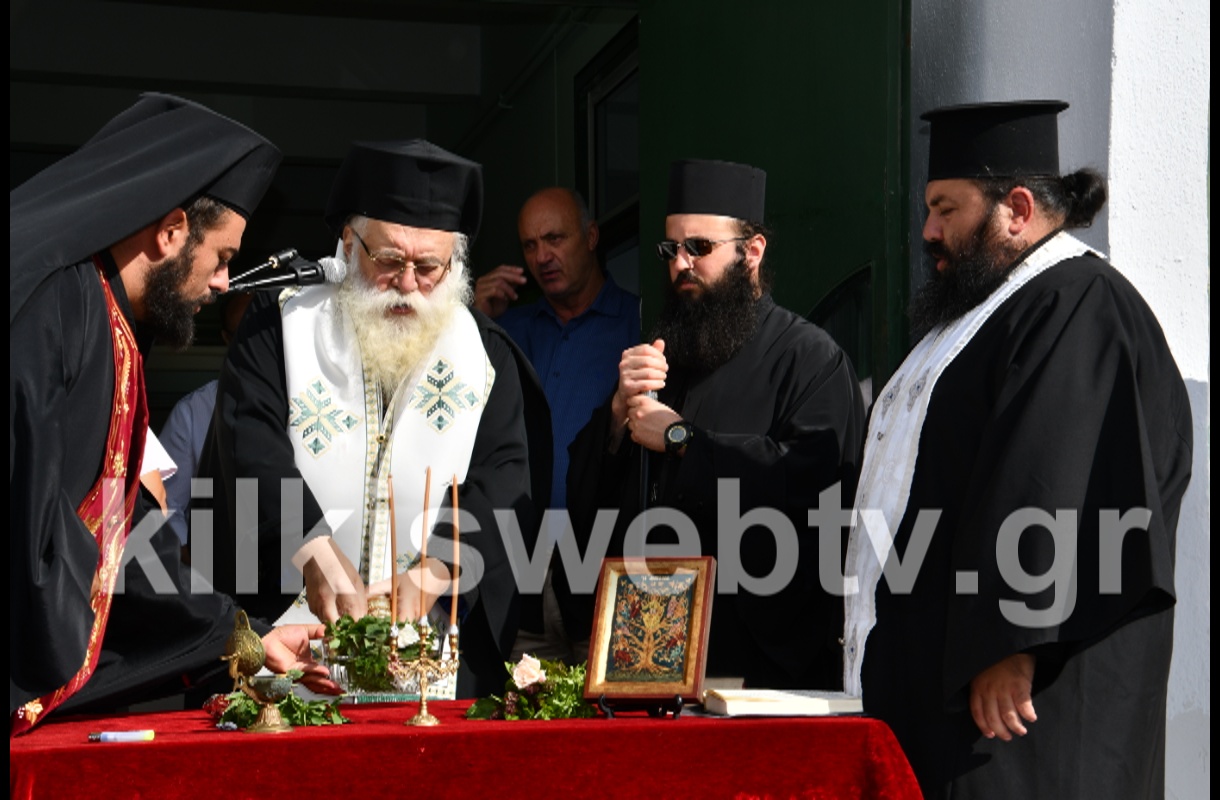 ΤΡΙΤΟ ΓΥΜΝΑΣΙΟ ΚΙΛΚΙΣ. ΑΓΙΑΣΜΟΣ ΑΠΟ ΤΟΝ ΜΗΤΡΟΠΟΛΊΤΗ ΚΙΛΚΙΣΙΟΥ ΚΑΙ ΑΓΙΟΥ ...