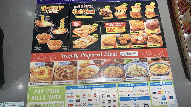 Family Mart : Salted Egg Popcorn Chicken Bento | cik sukα taip