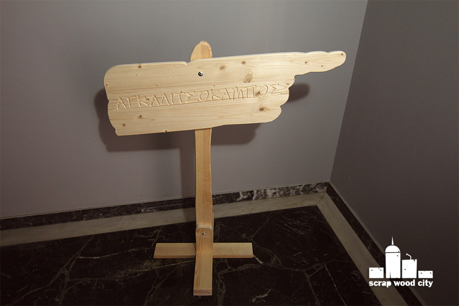 scrap wood city: Wooden folding floor sign for a magical place