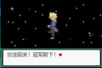 Pokemon Recalling Dreams-Genesis Chapter EX (Chinese/GBA)