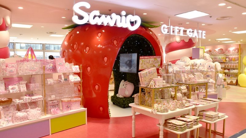 Sanrio Hello Kitty Addict