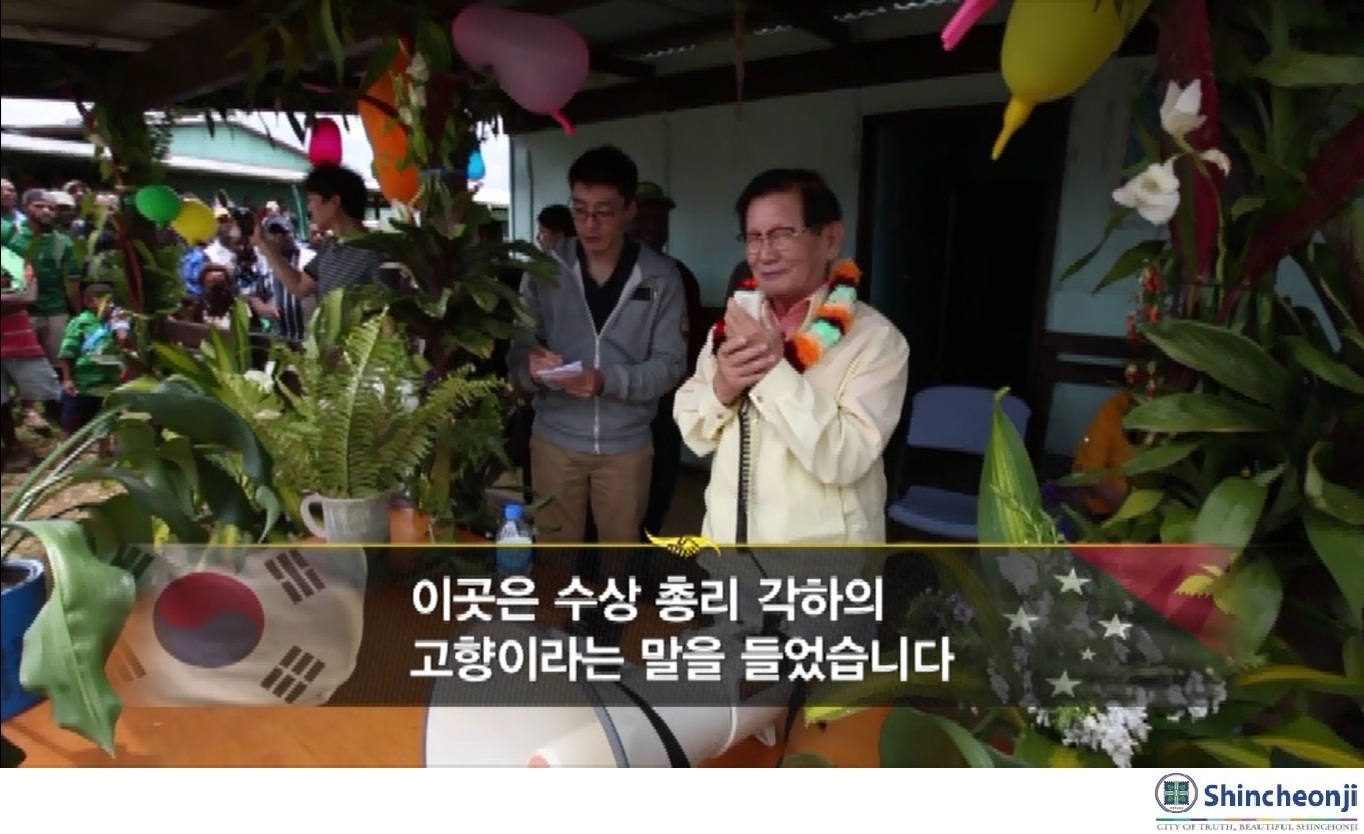 One and Only Light, Shincheonji: [Peace Advocate Man Hee Lee ...