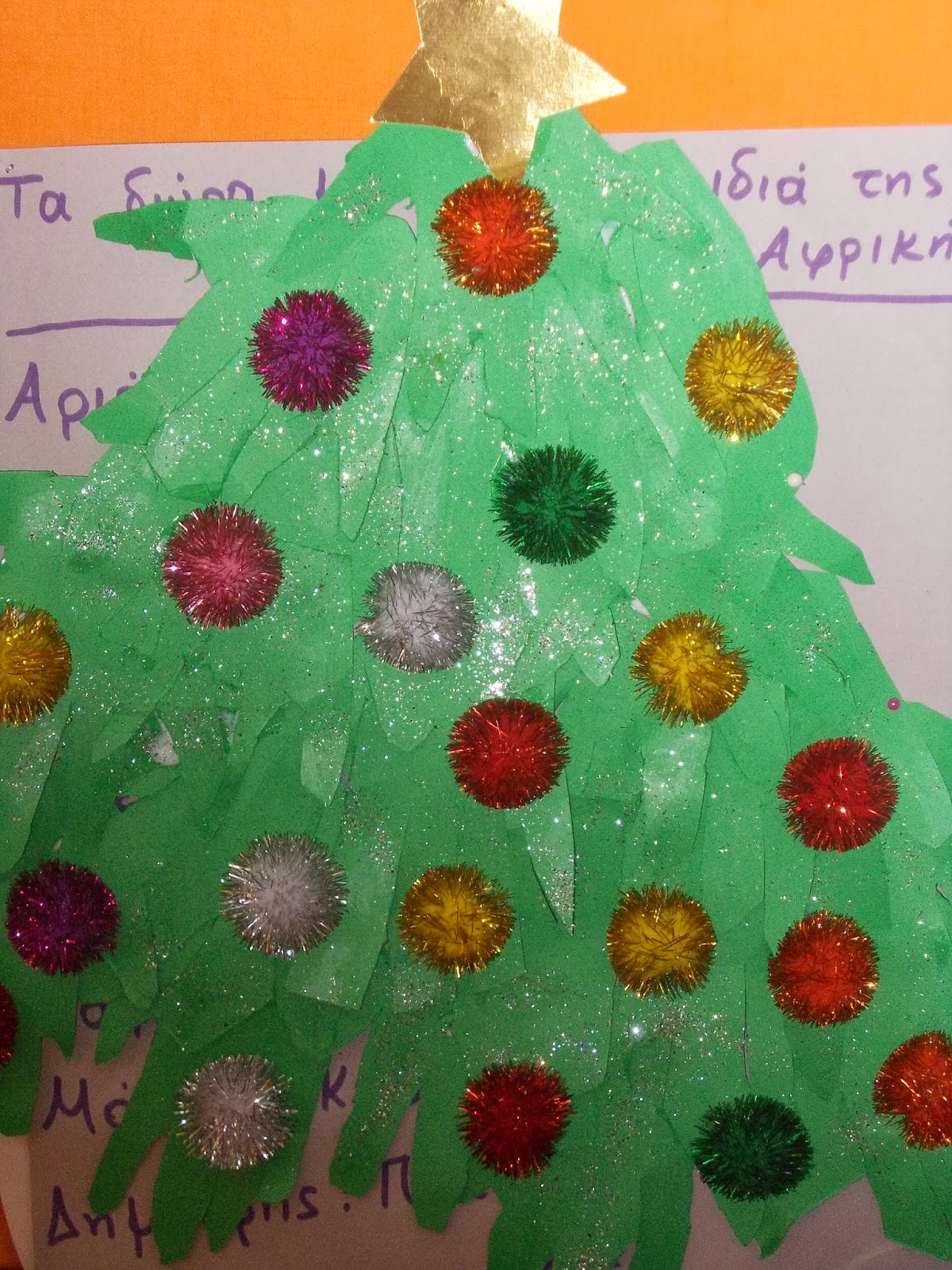 135 και 43 ΝΗΠΙΑΓΩΓΕΙΑ ΑΘΗΝΩΝ: X MAS FACTORY 2013